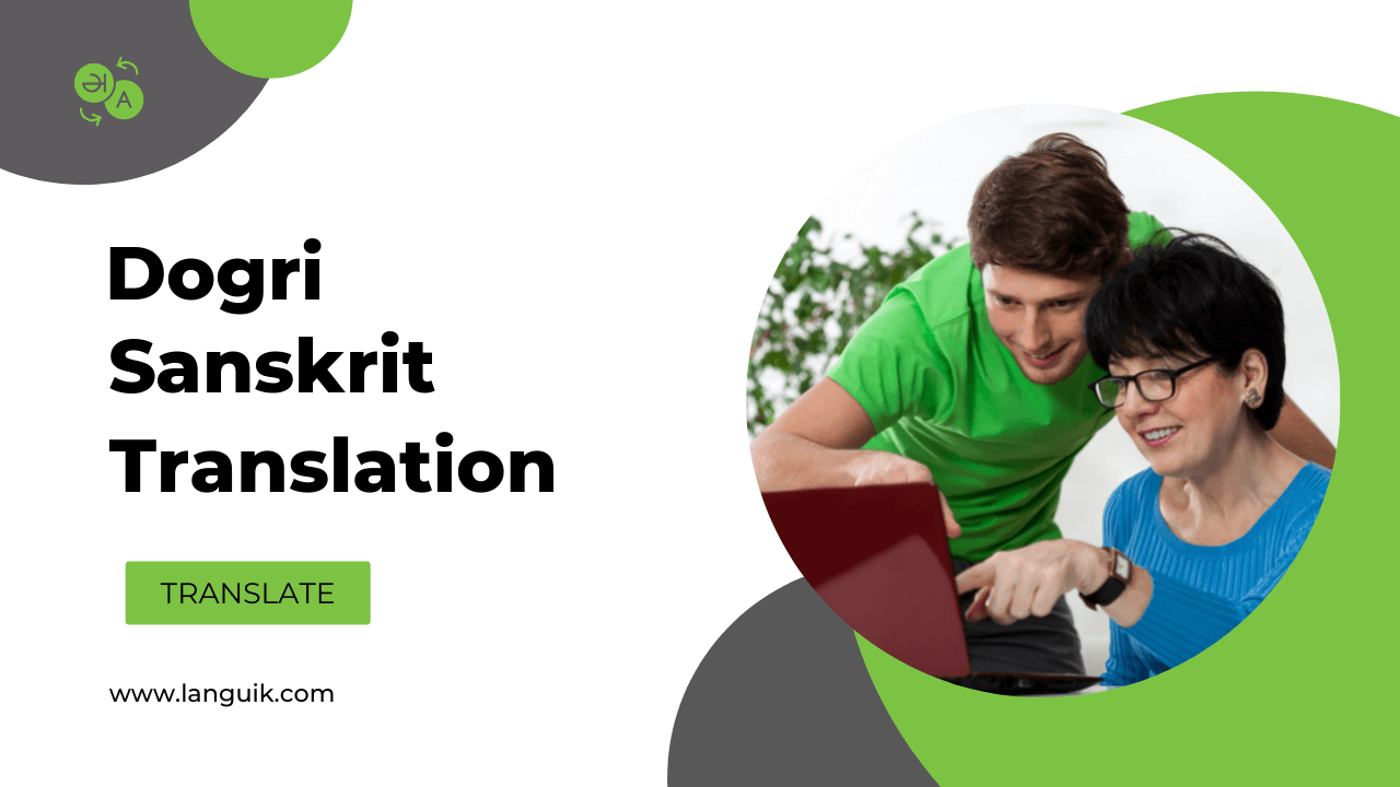 Dogri - Sanskrit Translation | Languik