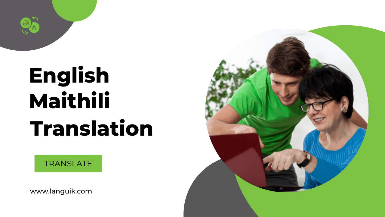 English - Maithili Translation | Languik