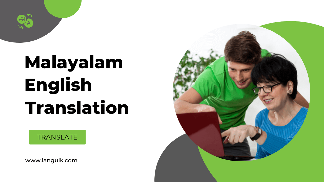 Malayalam - English Translation | Languik